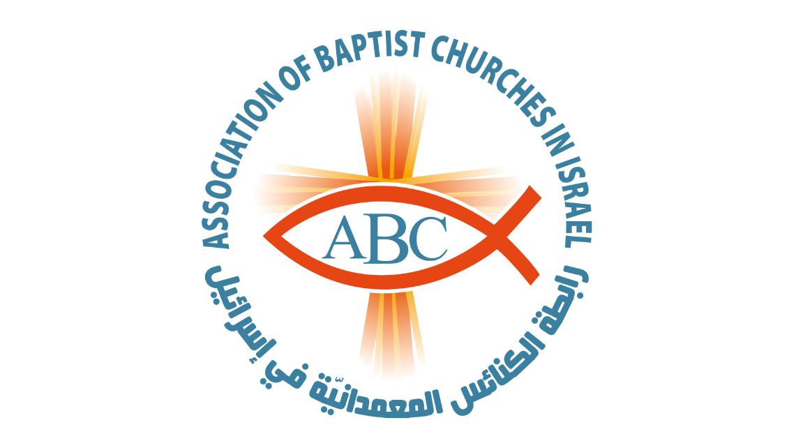 Baptists in Israel